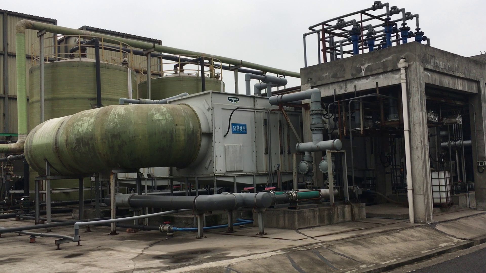 Salt Production Plant, China | Clean TeQ Water